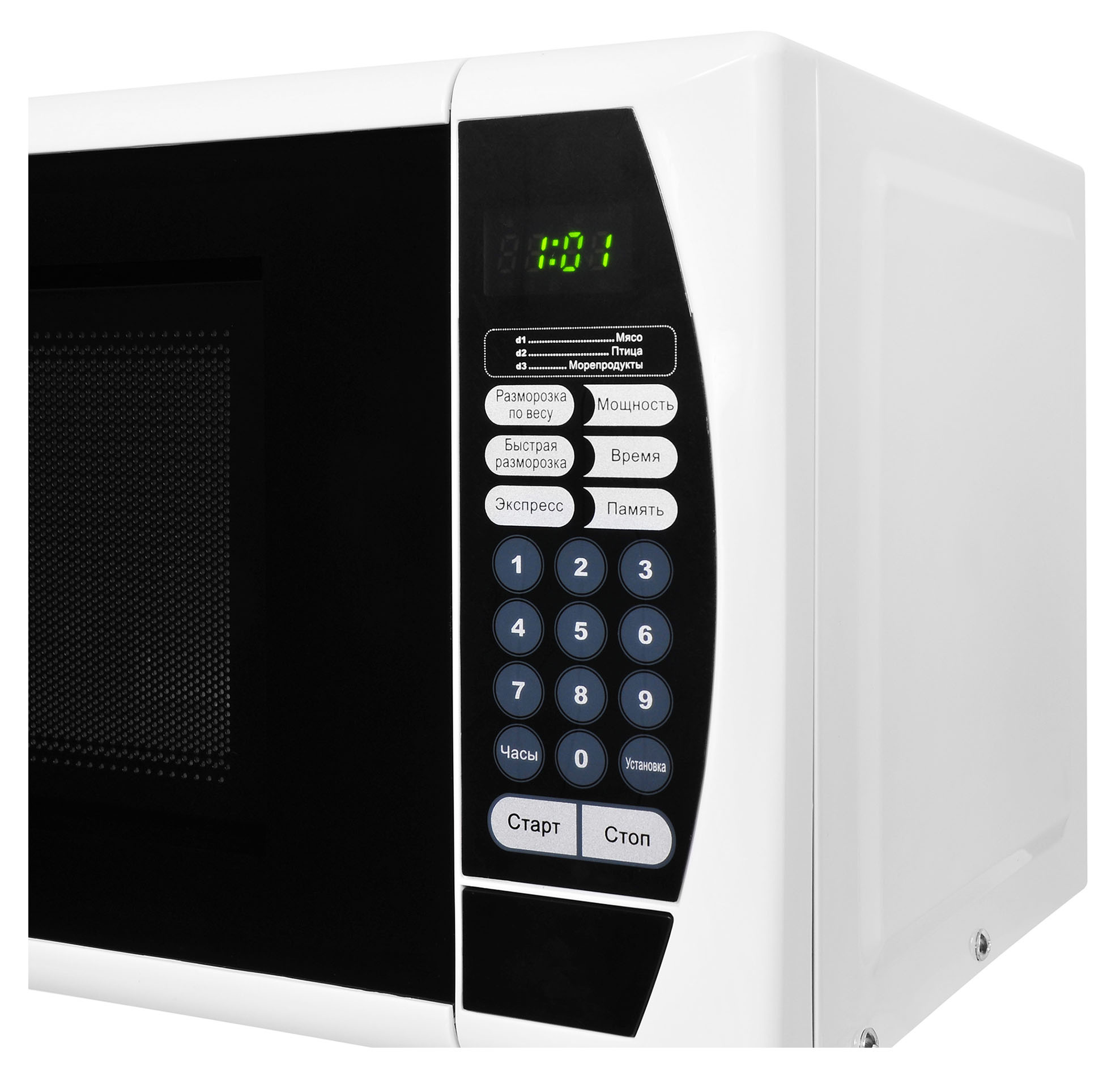 Starwind Микроволновая Печь Установка Времени – Telegraph